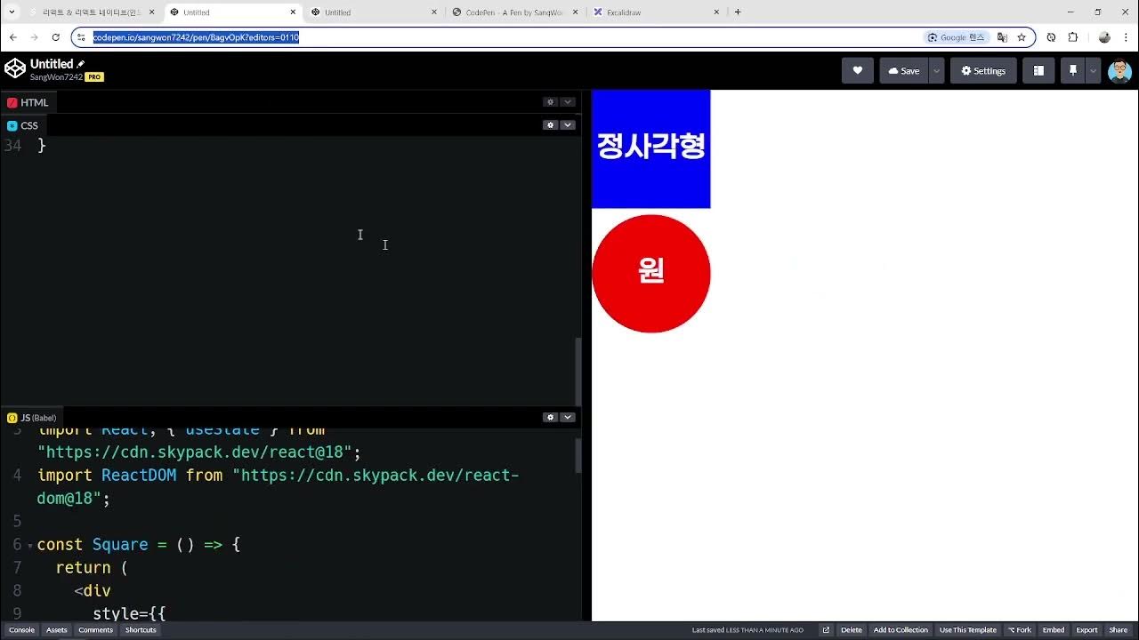 24 09 07, 리액트 기초, 8강, CSS Style을 className, 스타일을 변수 분리해서 적용 - YouTube