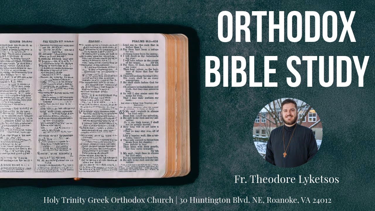 Bible Study - Matthew 7 pt. 1 - YouTube