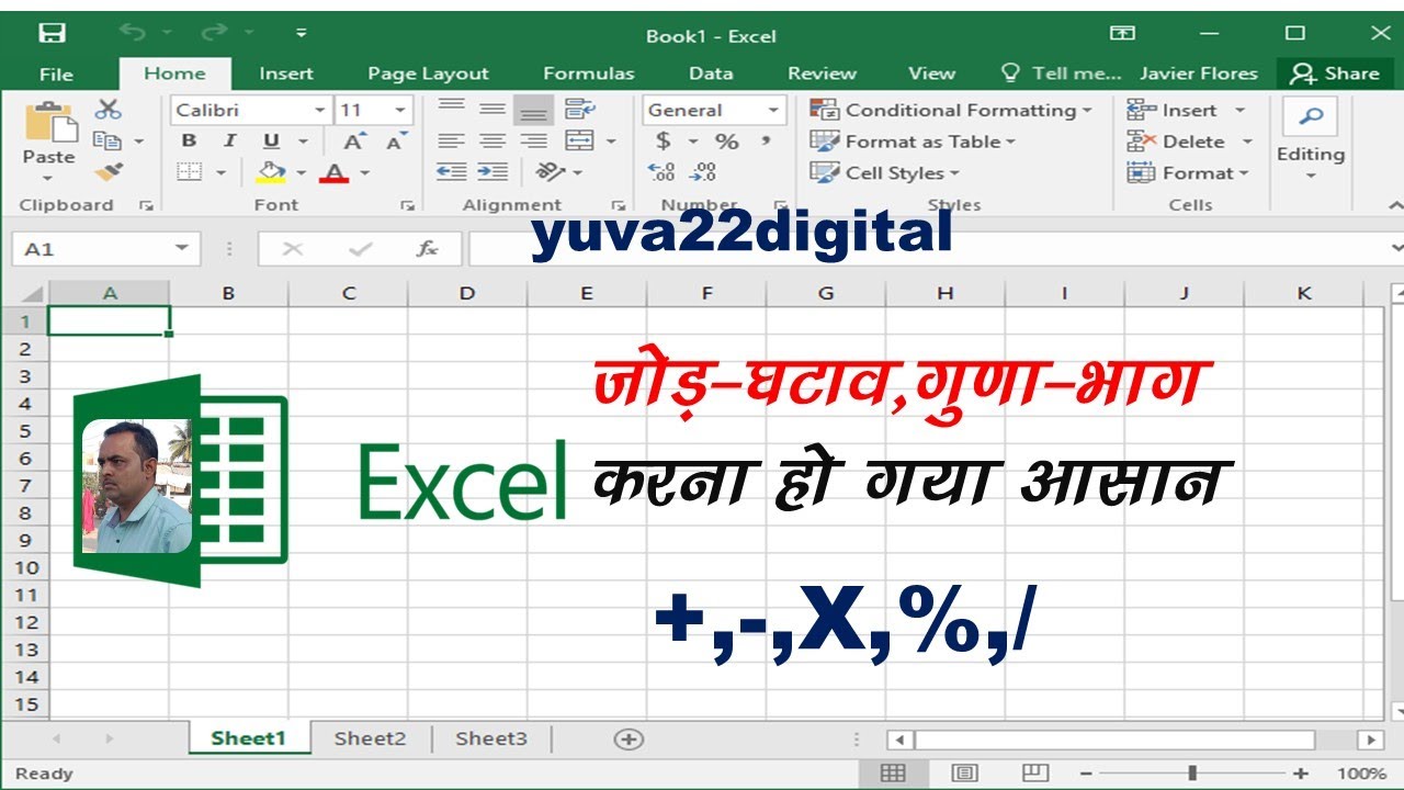 Excel Formula Of Add Subtraction Multiplication Divi Percentage Excel Formula Of Add Subtraction Multiplication Divi Percentage