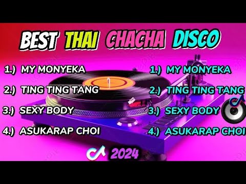 BEST THAI CHACHA DISCO MIX 2024 | DJMARJHUNE REMIX - YouTube