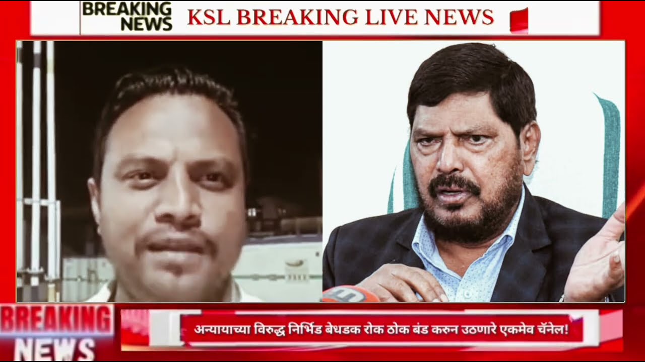 ॥RSS चा भडवा॥दिसेल तिथे तुडवा॥Ramdas Athawale॥RPI॥Sarvjeet Bansode॥VBA॥ - YouTube