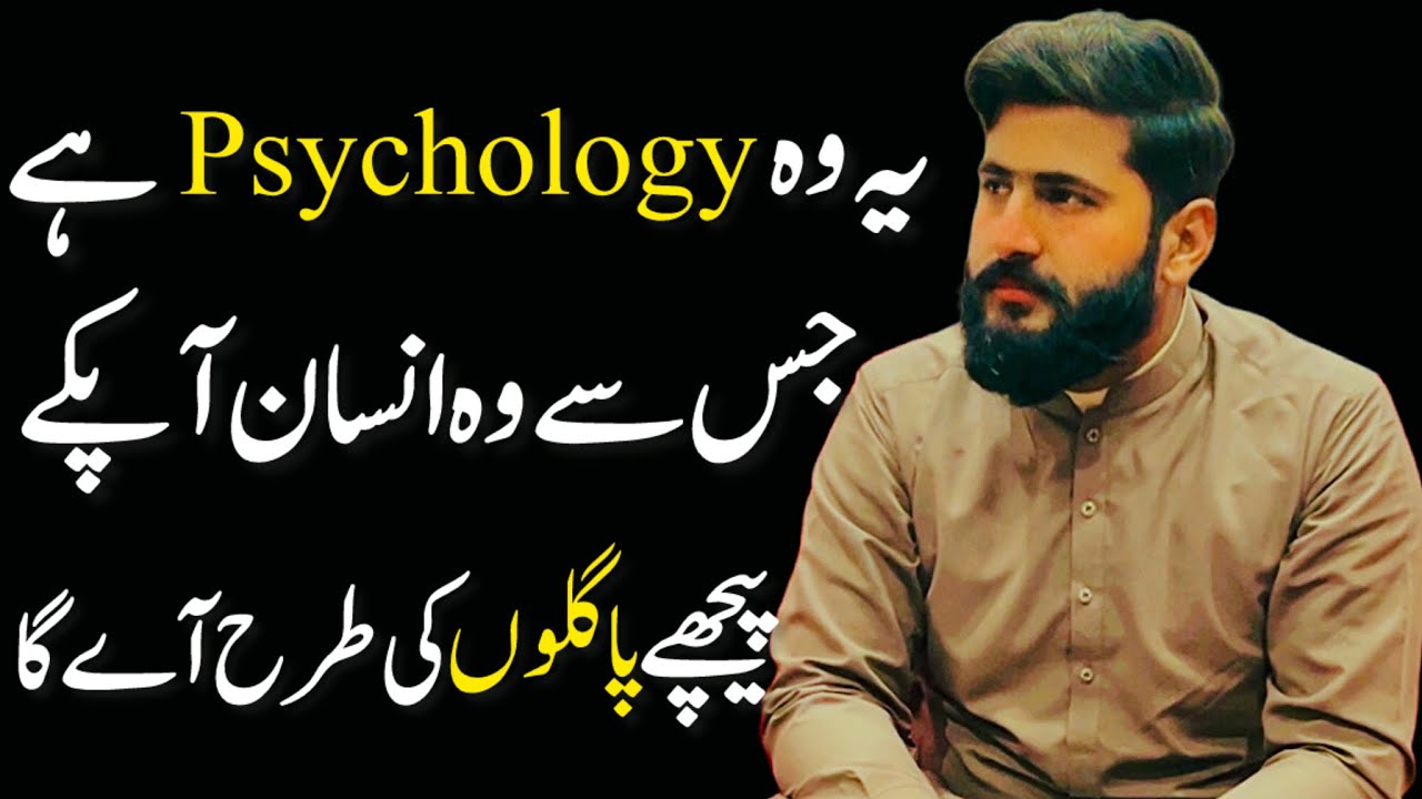 Dark Psychology Which Mostly People Use O You In Relationship ...