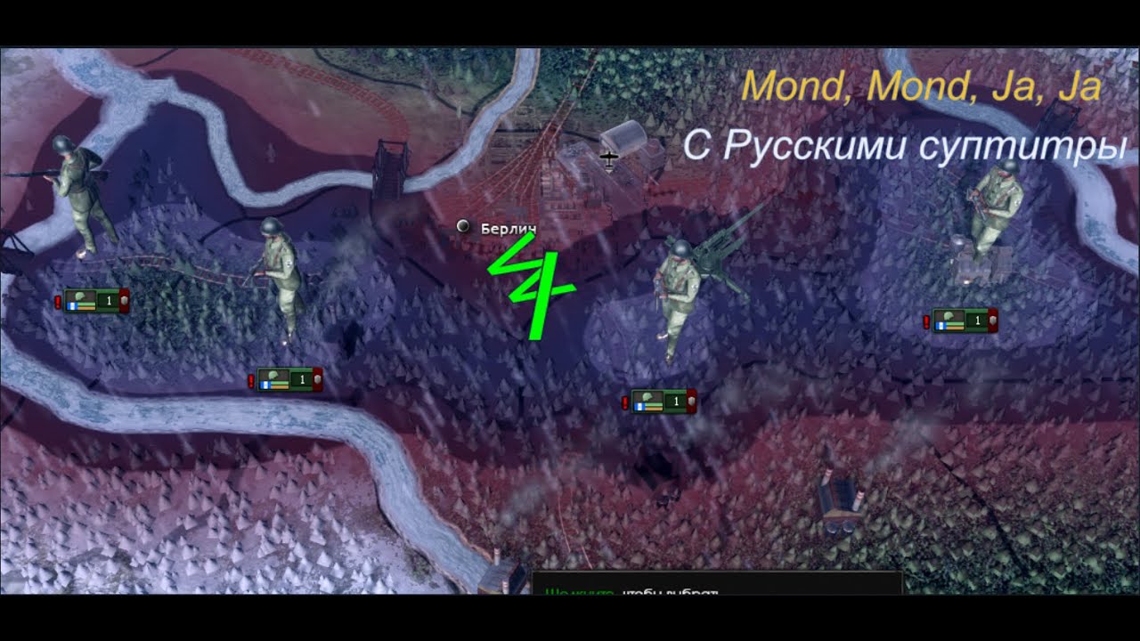 Перевод песни Mond Mond Ja Ja из Wolfenstein The New Order на Русский субтитрами - YouTube