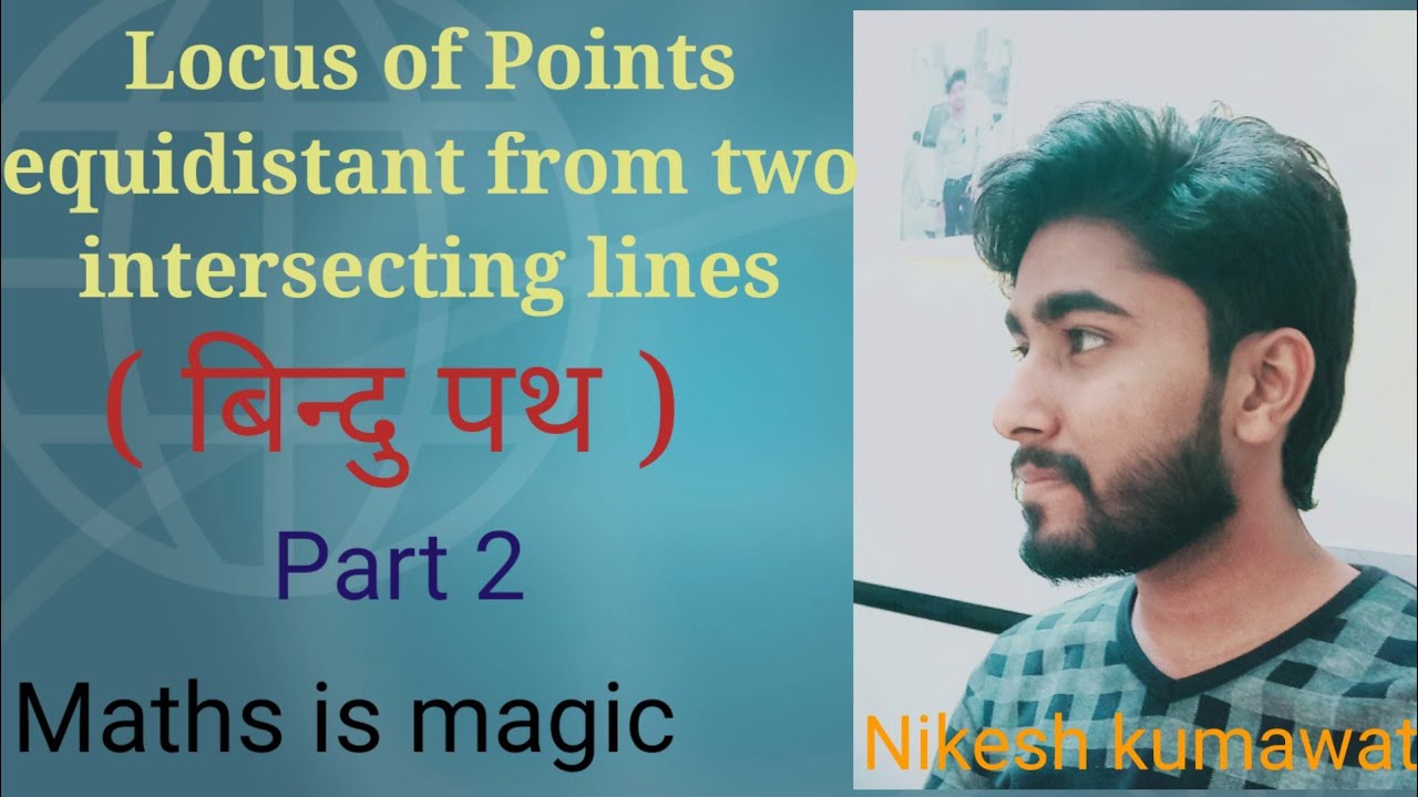 Locus of Points equidistant from two intersecting lines( बिन्दु पथ ) in ...