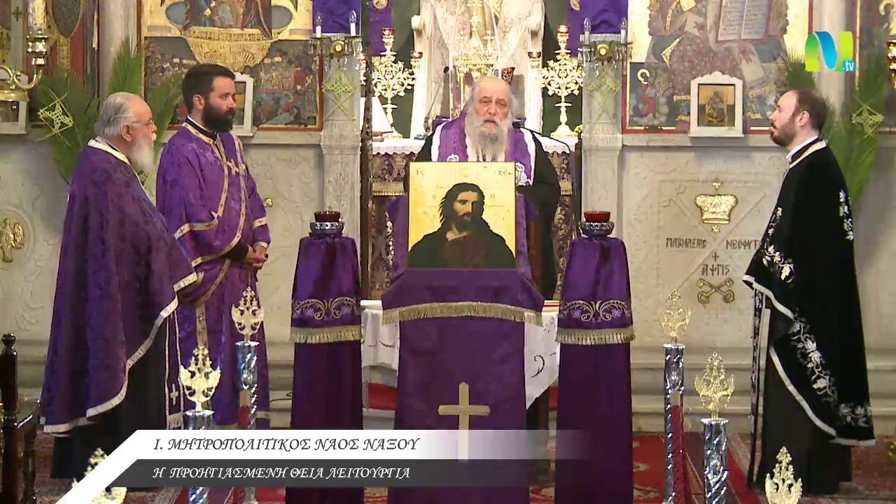 ΖΩΝΤΑΝΑ ΑΠΟ Ι.ΜΗΤΡΟΠΟΛΙΤΙΚΟ ΝΑΟ ΧΩΡΑΣ ΝΑΞΟΥ - YouTube