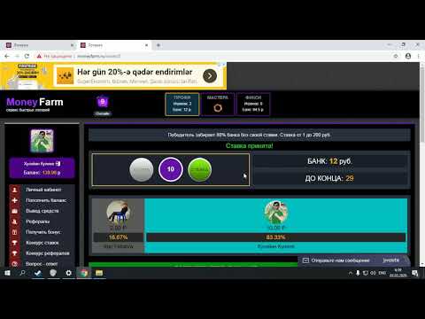 Online Lotoreya Real Pulnan Gundelik en az 10-15azn qazanc