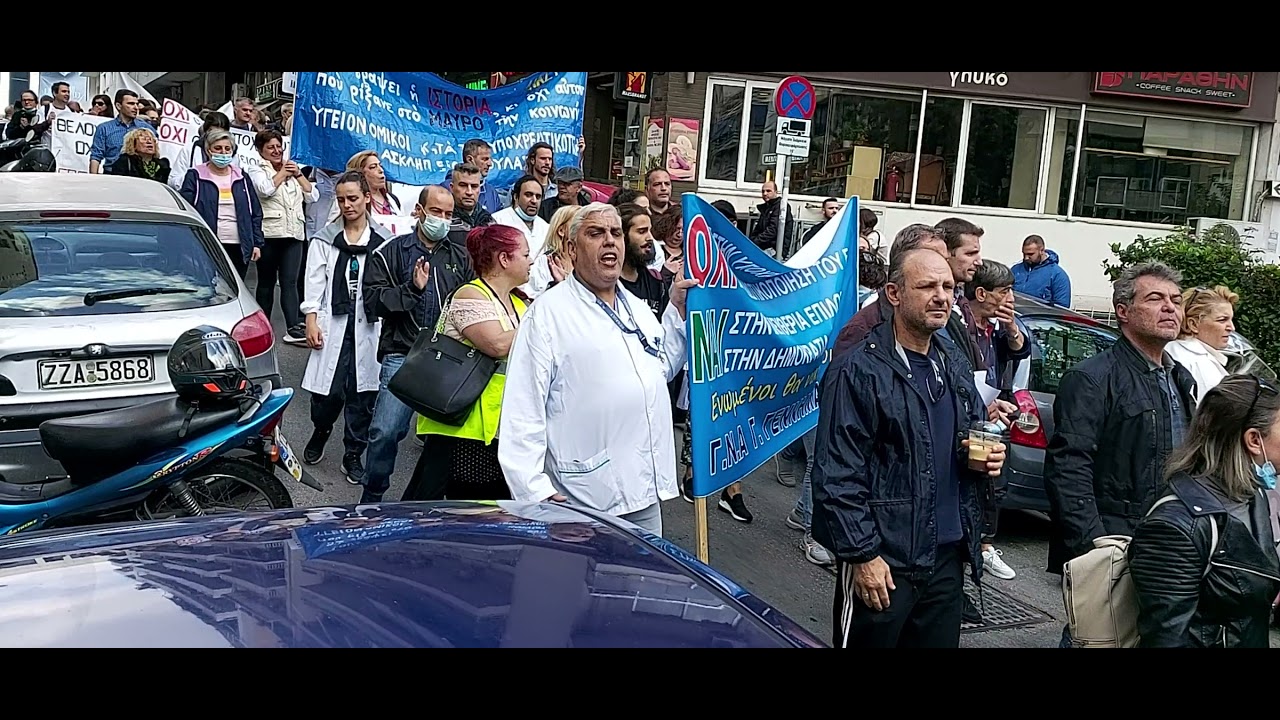 8. ΣΥΓΚΕΝΤΡΩΣΗ ΥΓΕΙΟΝΟΜΙΚΩΝ ΠΟΥ ΒΡΙΣΚΟΝΤΑΙ ΣΕ ΑΝΑΣΤΟΛΗ ΕΞΩ ΑΠΟ ΤΟ ...