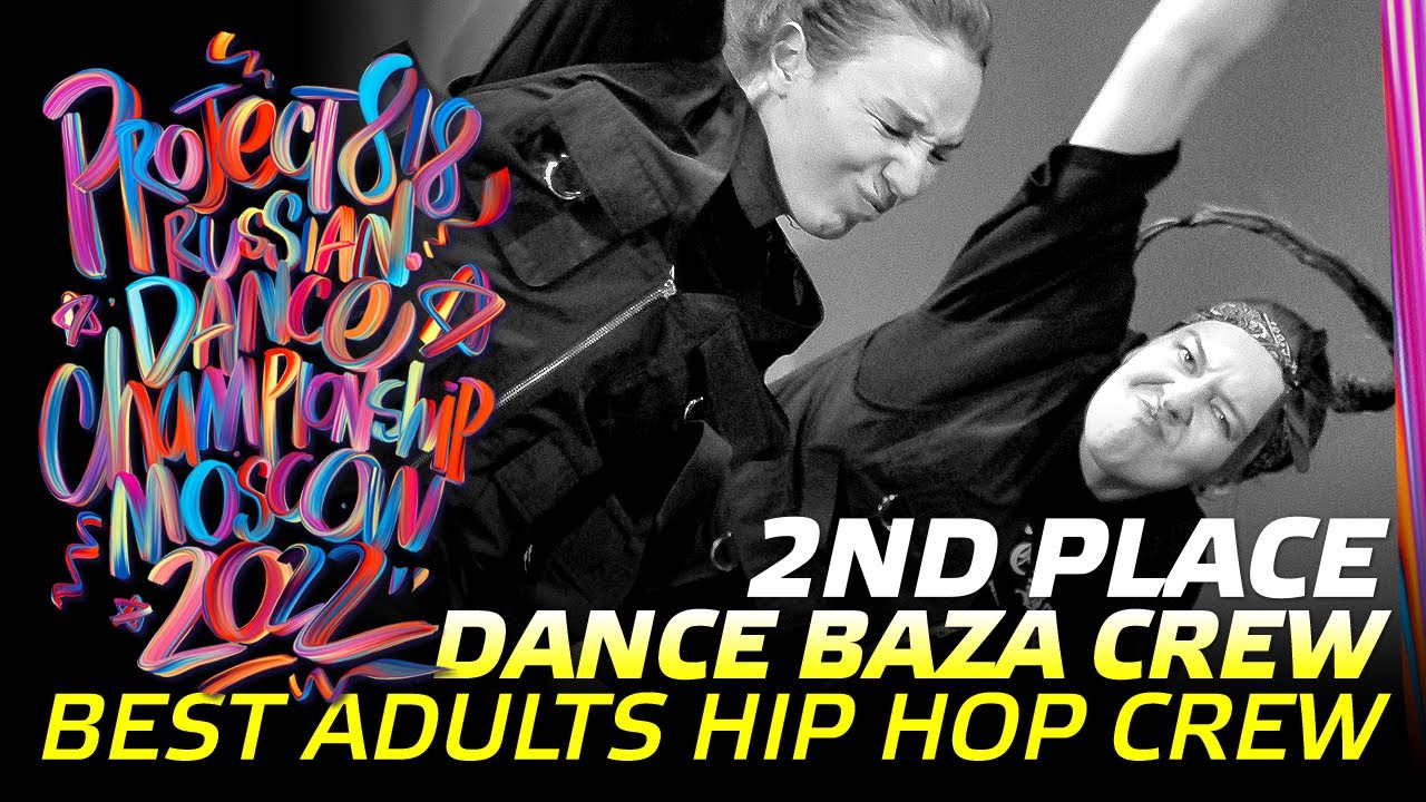 DANCE BAZA CREW ★ 2ND PLACE ★ ADULTS PRO HIP HOP CREW ★ RDC22 ...
