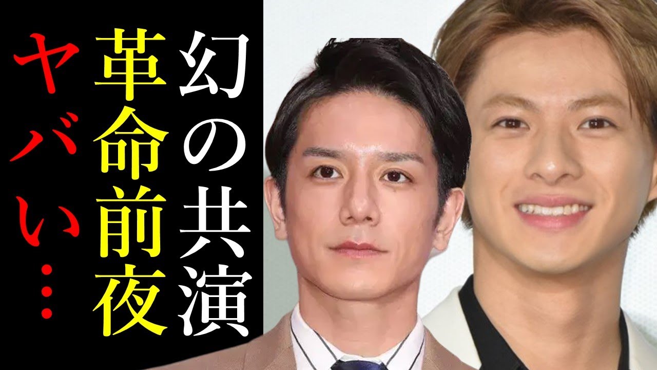 【驚愕】平野紫耀TOBE、GENERATIONS、BE FIRSTと奇跡のコラボ！TOBE、LDH、BMSGが連携か、ジャニーズに大ピンチか... - YouTube