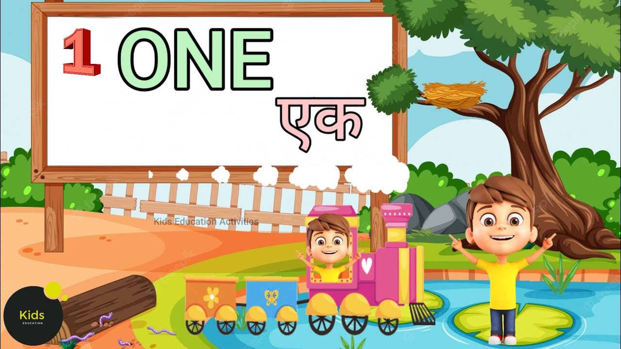 One two three English Counting/वन टू थ्री अंग्रेजी मीनिंग/ English ...