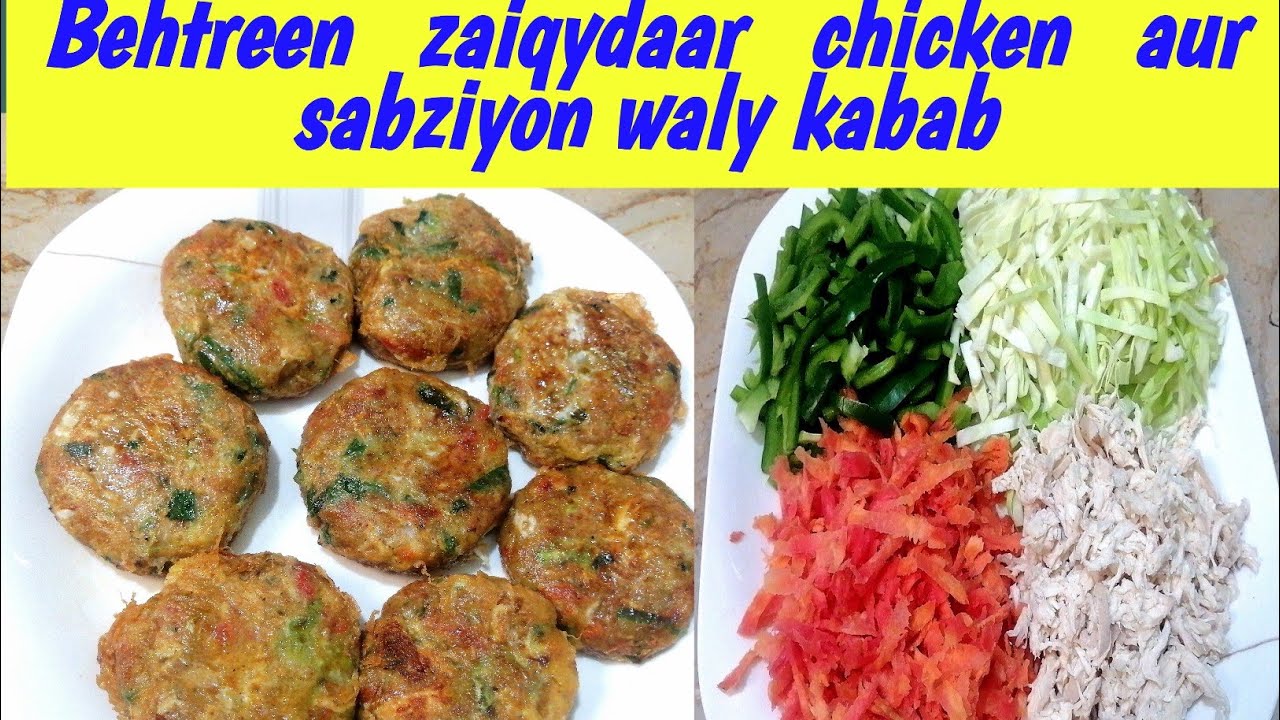 vegetable kabab recipe | chicken vegetable kabab #kabab - YouTube