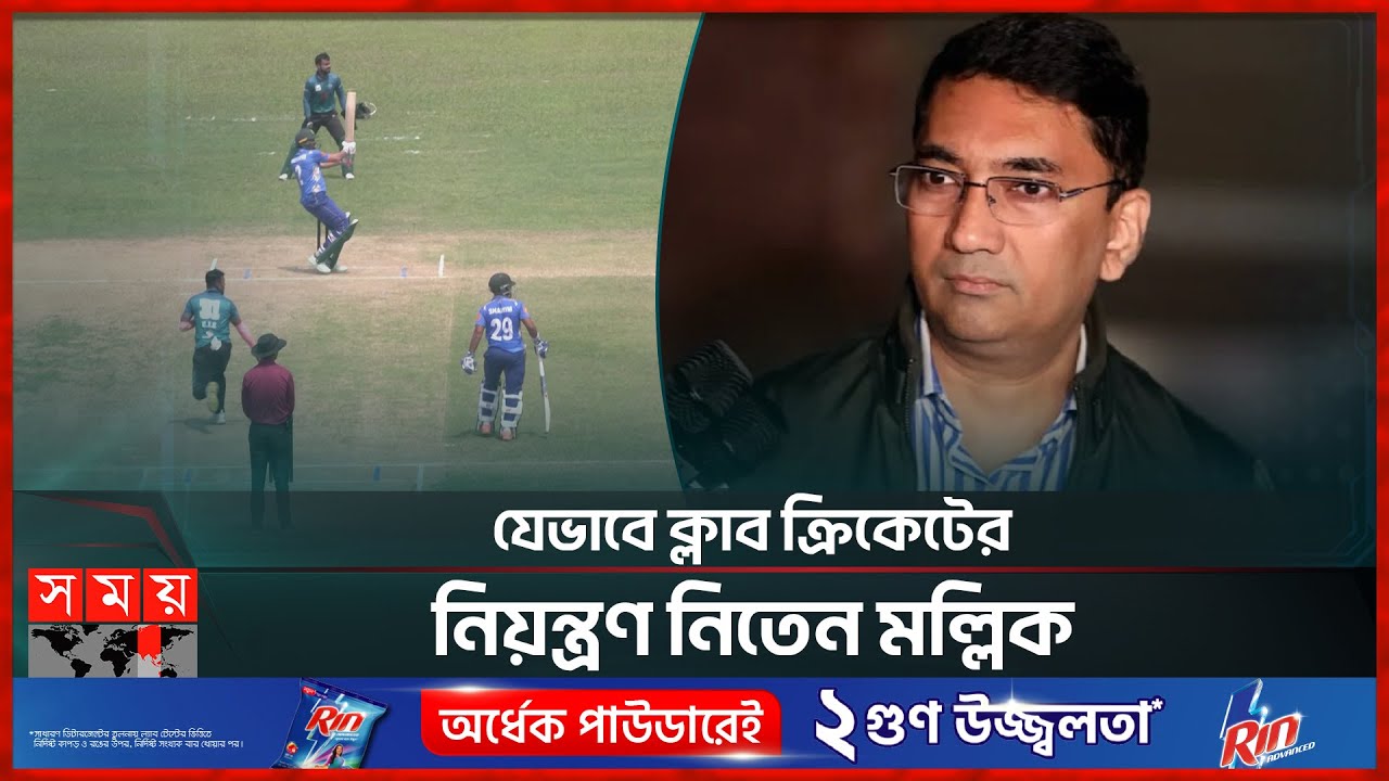 পাপন-মল্লিকরা মিলে ধ্বংস করেছে ক্রিকেটের পাইপলাইন | Ismail Haider ...