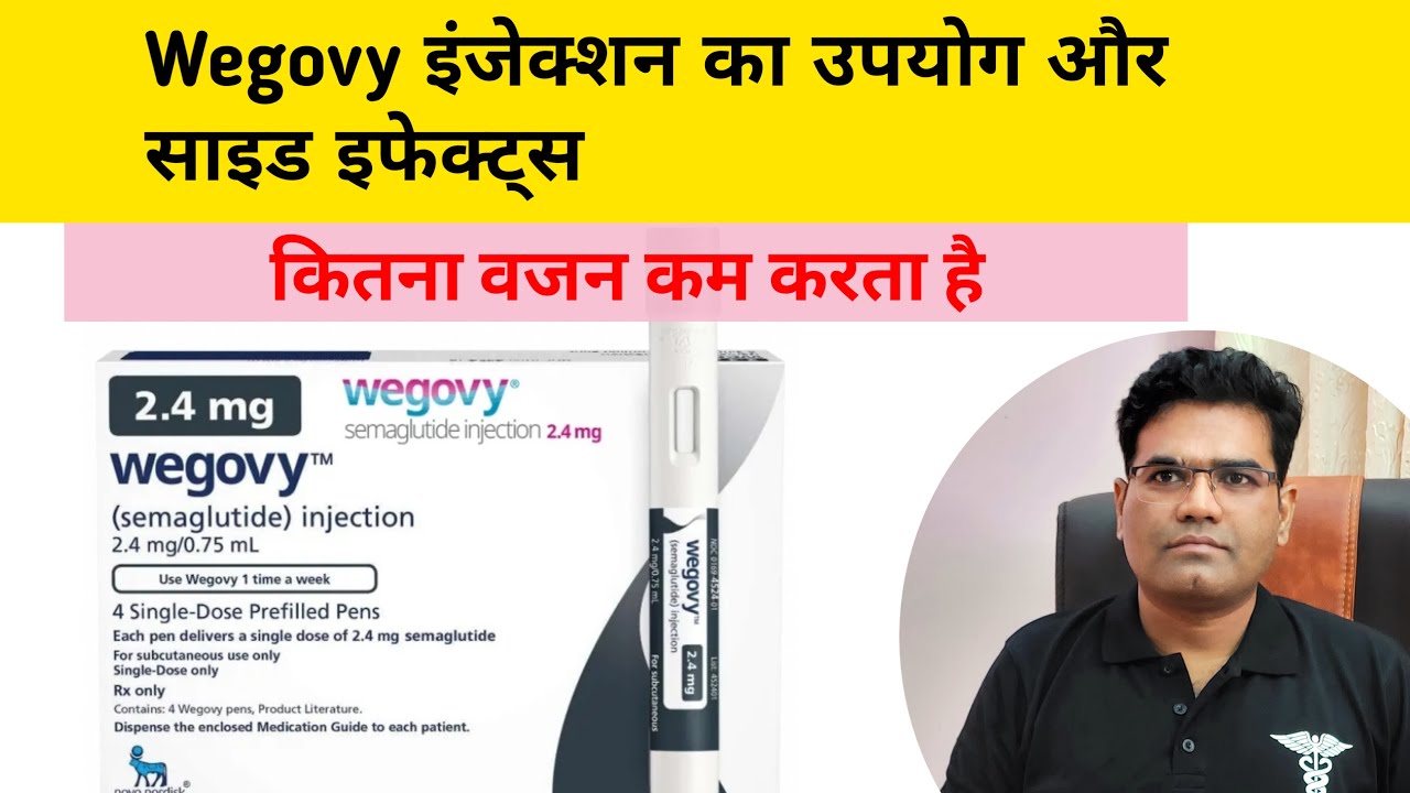 Wegovy Injection For Obesity | Use Side Effects | Semaglutide - YouTube