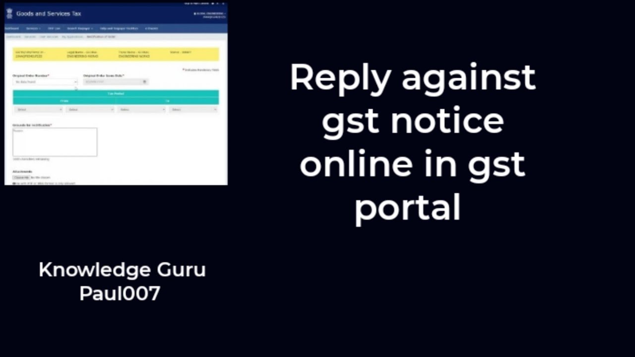 how to reply on gst portal I reply against notice I gst I reply against ...