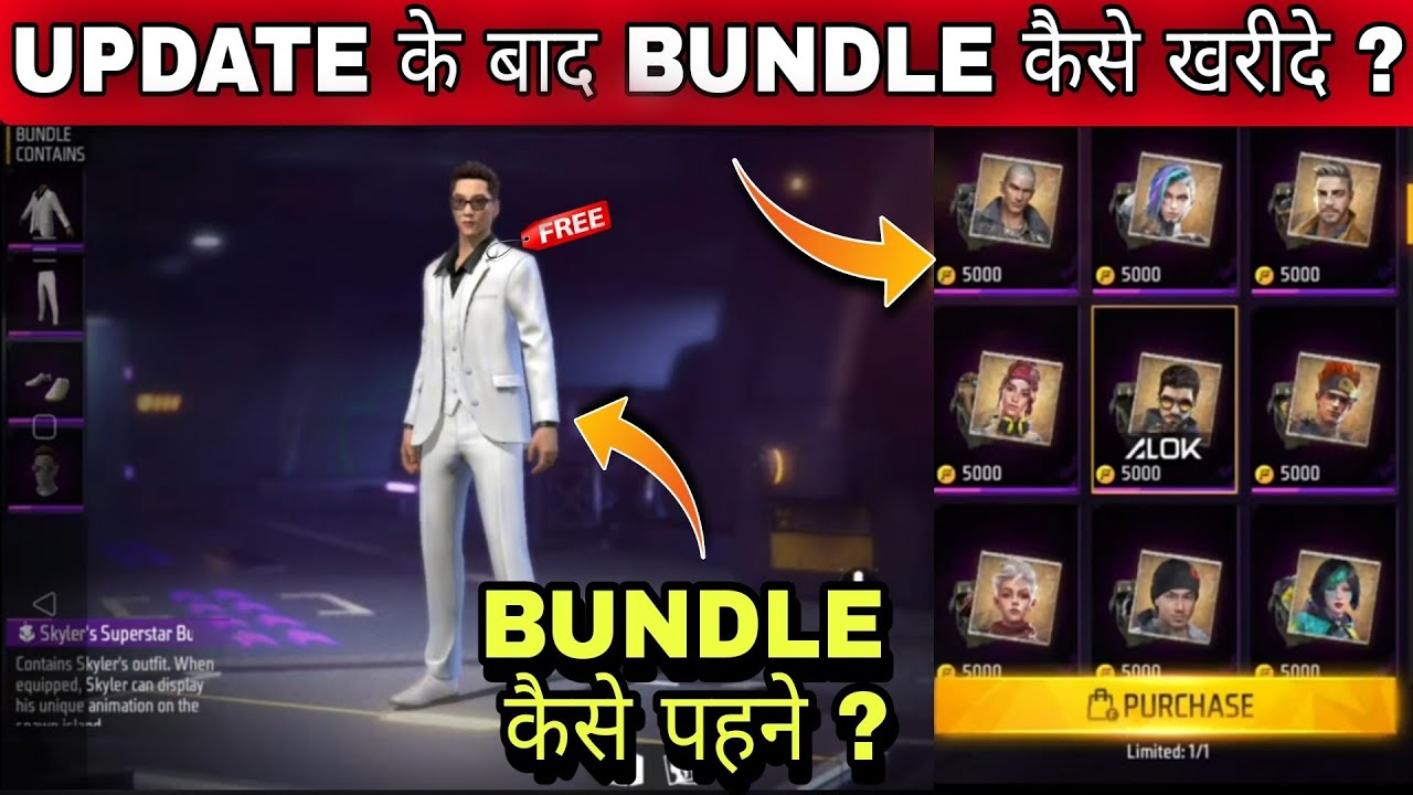 How To Buy Character Bundle In Free Fire ? Kaise Kharide | How To Buy ...