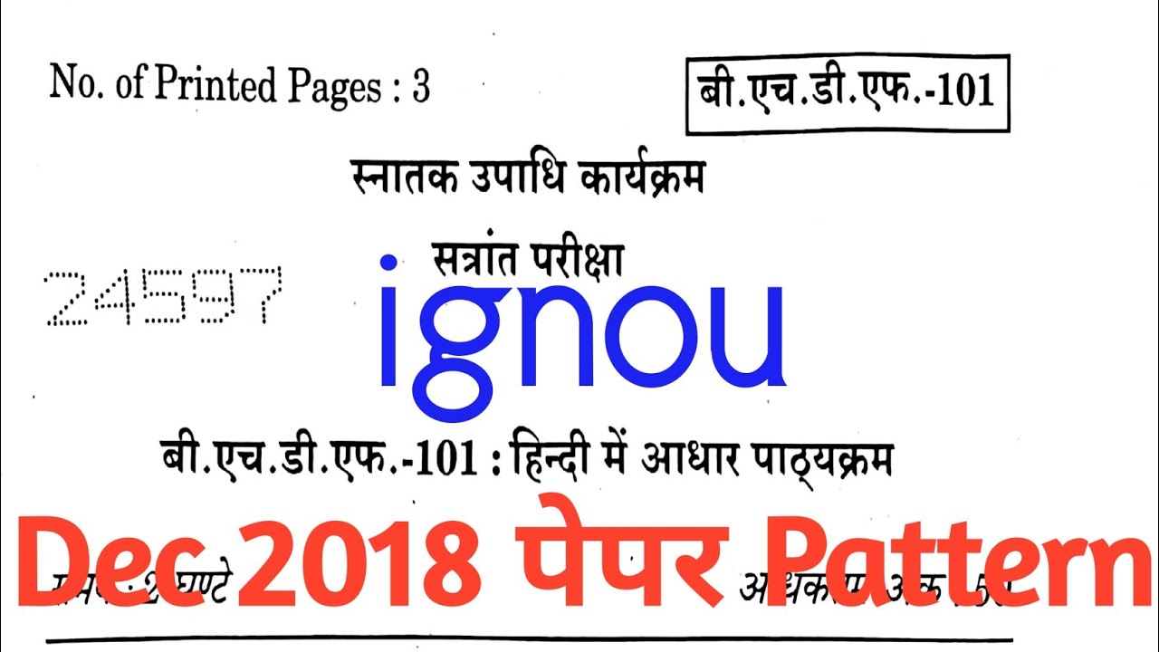 BHDF 101 Hindi Subject Question paper pattern for IGNOU students By ...