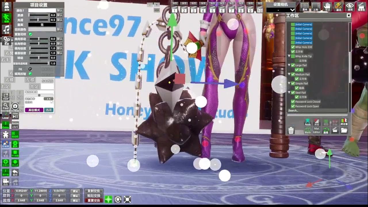 Lance97 IK Show--HS2 Studio - YouTube