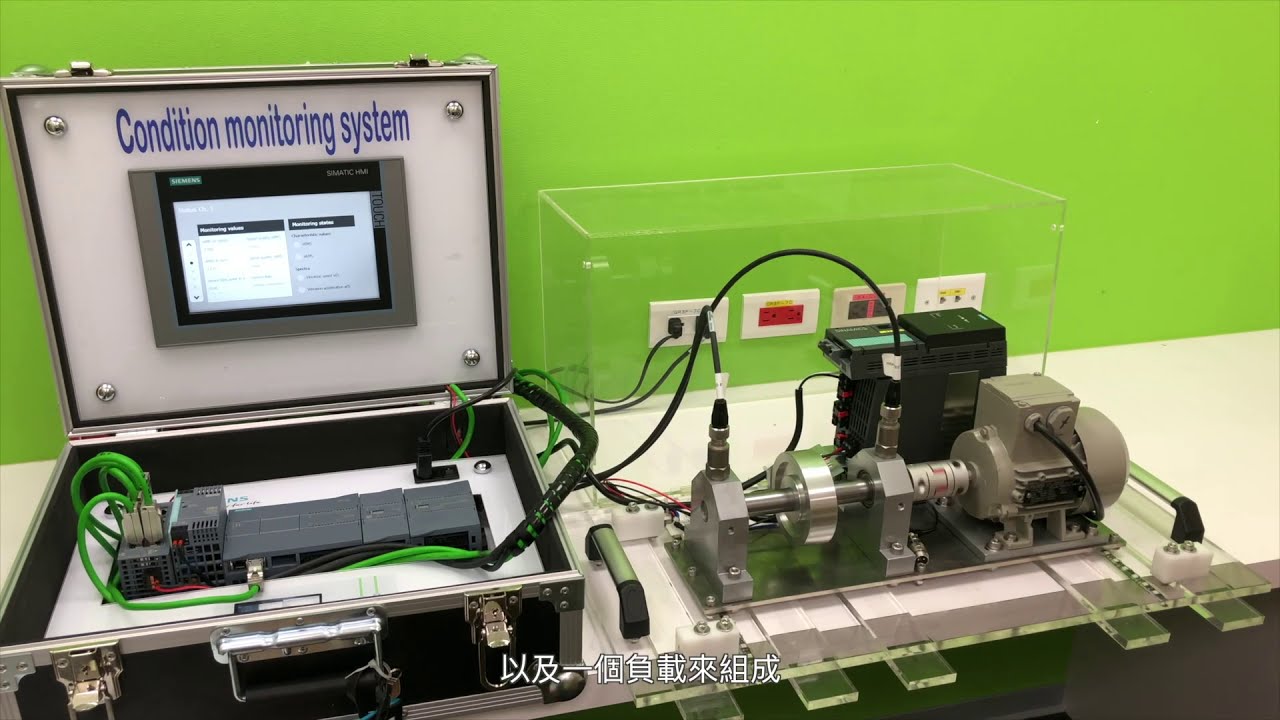 Condition monitoring system based on SIMATIC S7-1200 - YouTube