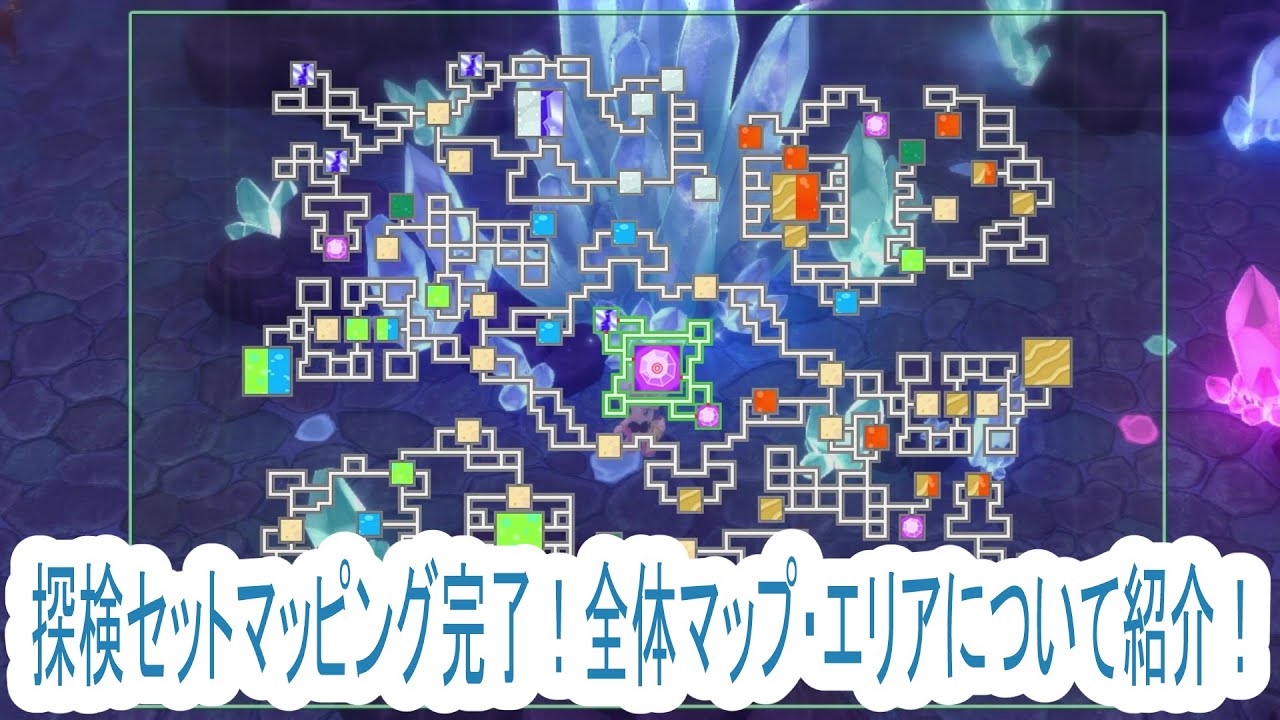 【BDSP】探検セットマッピング完了！全体マップとエリア紹介！ - YouTube