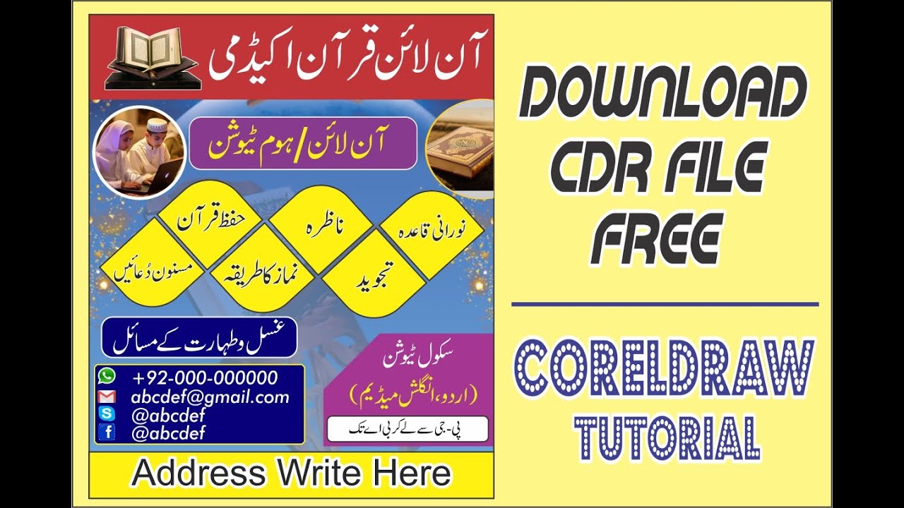 Online Quran Academy Flex design in corel draw I online educatin ...