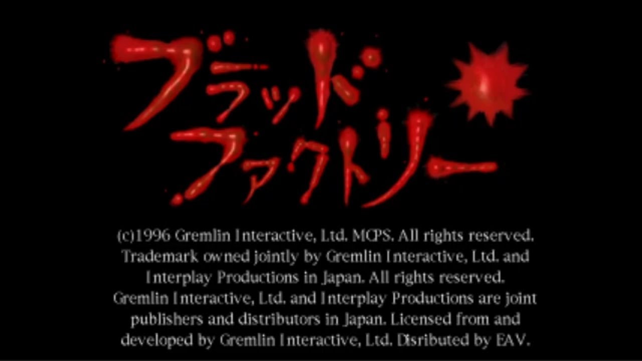 Blood Factory - Sony PlayStation - Intro & Title Screen - YouTube