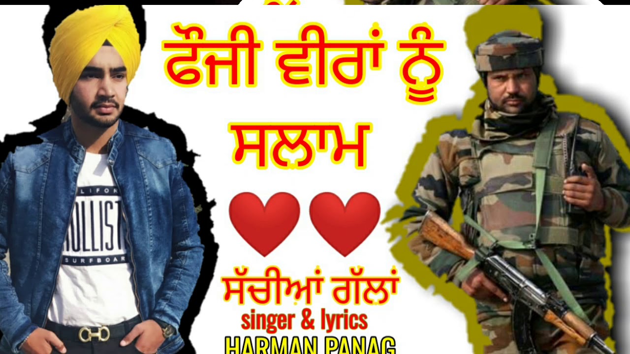 Salute • Song • Harman Panag • Latest Punjabi Songs - YouTube