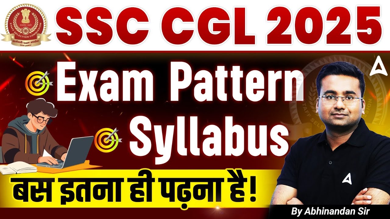 SSC CGL Syllabus 2025 | SSC CGL Exam Pattern 2025 | SSC CGL 2025 ...