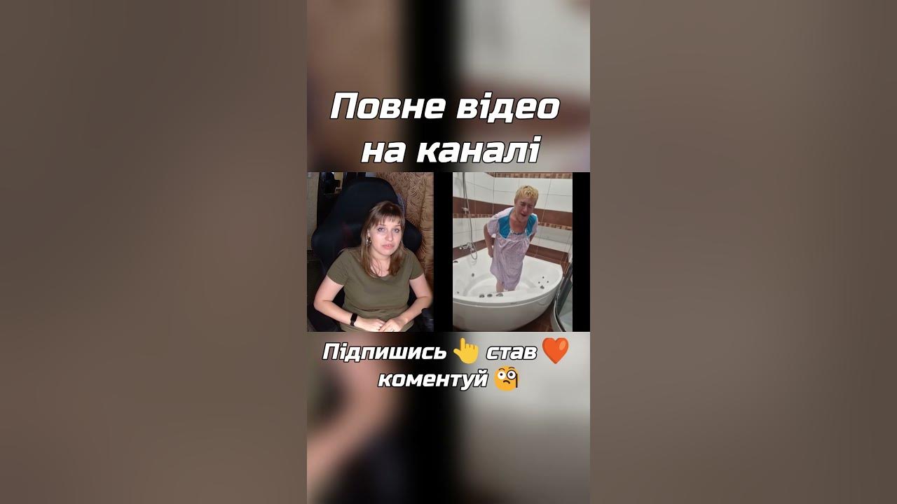 Ш9 НАДЯ НЕДОГАРКА МОКРА #самвеладамян #самвелмама #самвелад #самвел ...