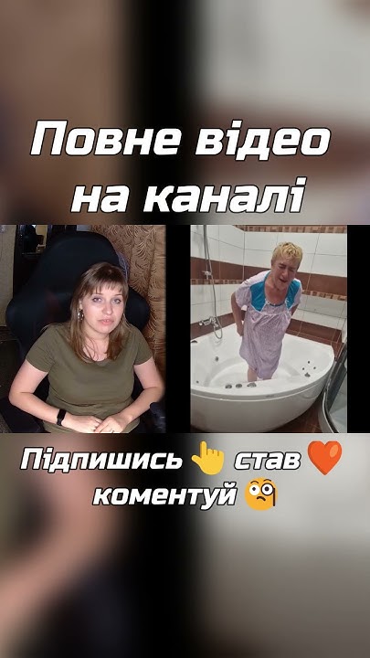 Ш9 НАДЯ НЕДОГАРКА МОКРА #самвеладамян #самвелмама #самвелад #самвел ...