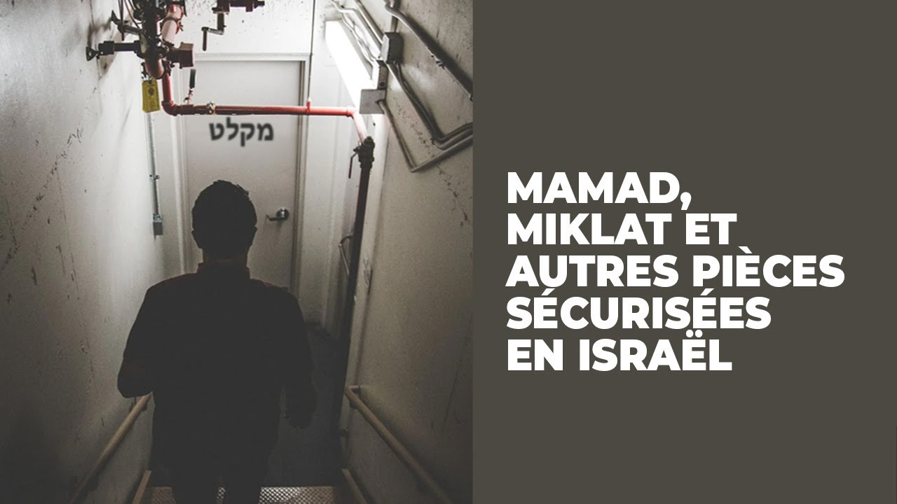 Mamad, Miklat et autres "pièces sécurisées" en israël - YouTube