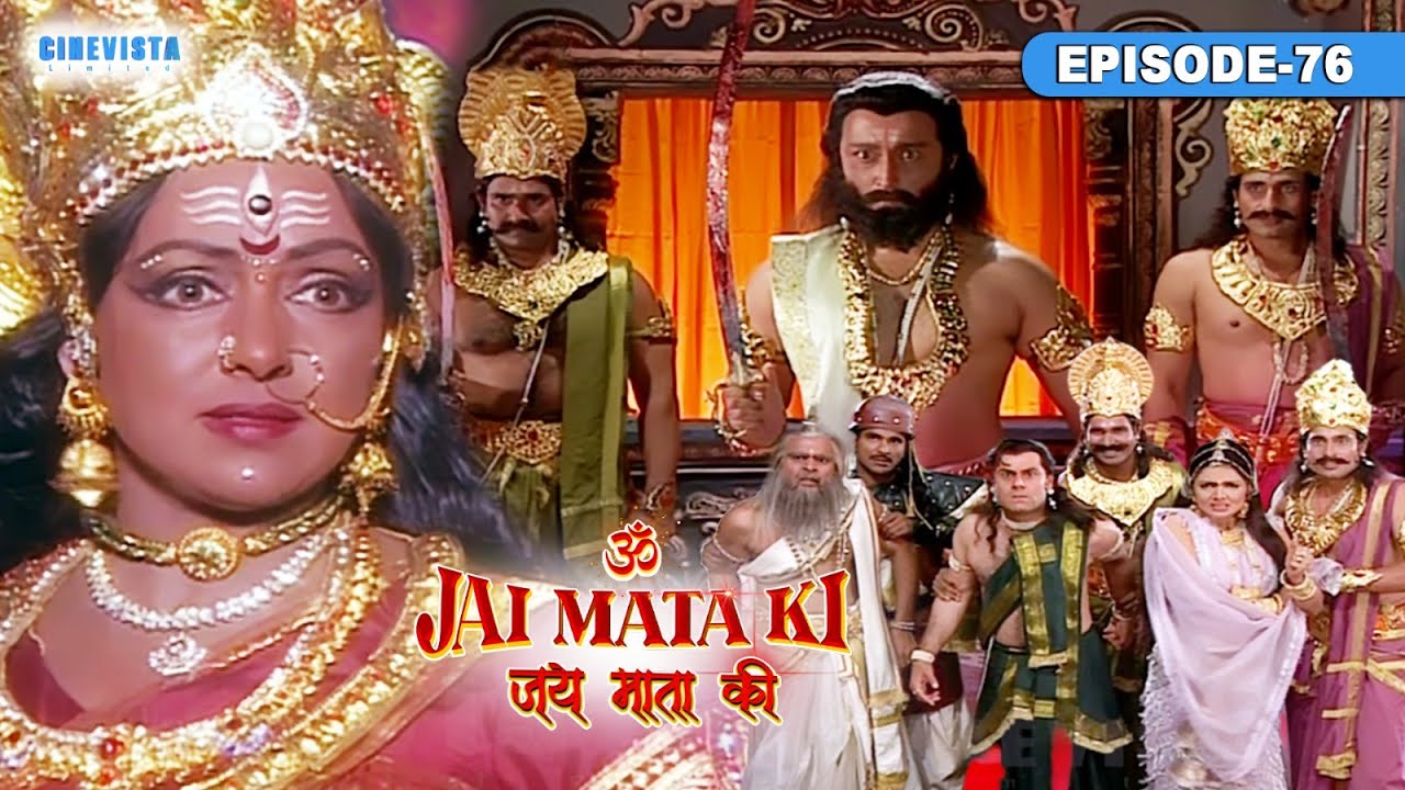 सेनापति और अन्य सेना ने क्यों किया राजद्रोह | Jai Mata Ki | Episode 76 ...