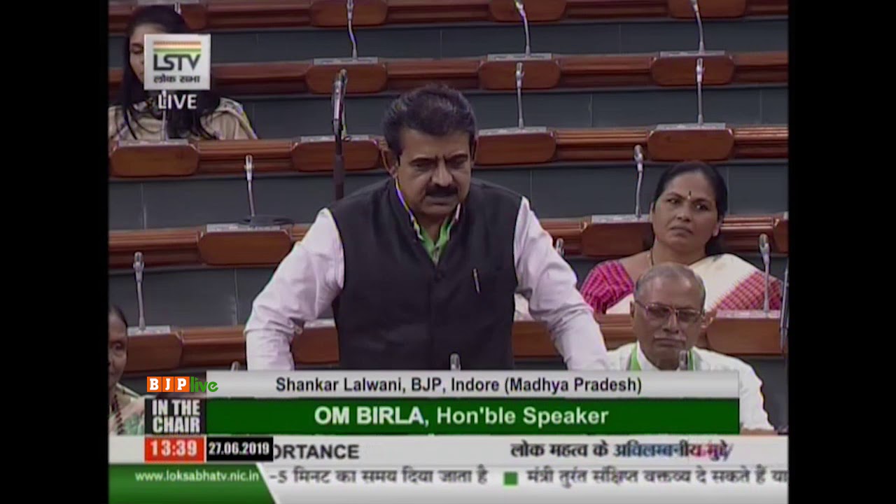 Shri Shankar Lalwani raising 'Matters of Urgent Public Importance' in ...