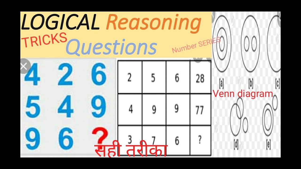 Logical reasoning Question for all exams || Number series, matrix ...