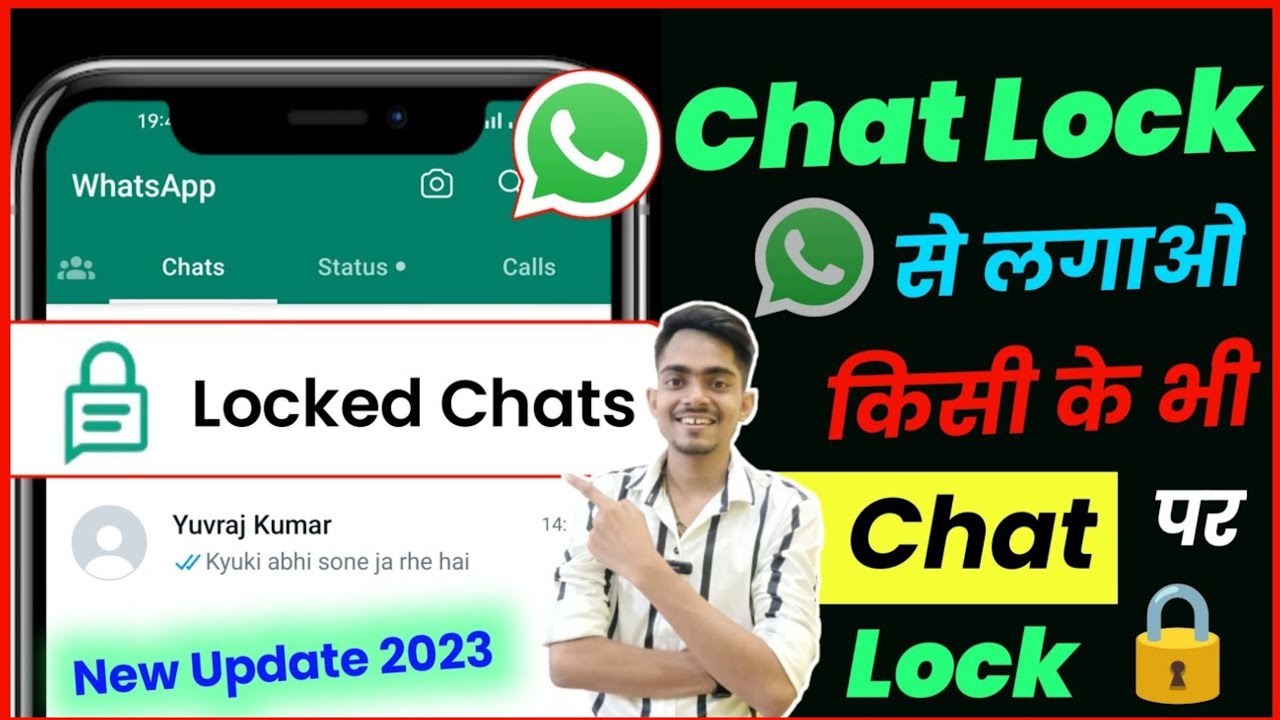 Whatsapp Chat Lock Update 2023 | Whatsapp Locked Chat | Whatsapp Chat ...