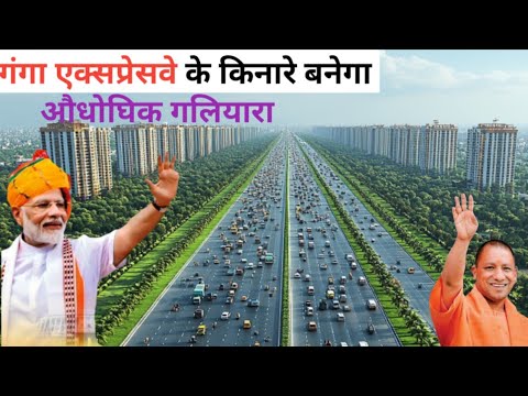 Ganga Expressway latist update | Ganga Expresway phase-2 route Map ...