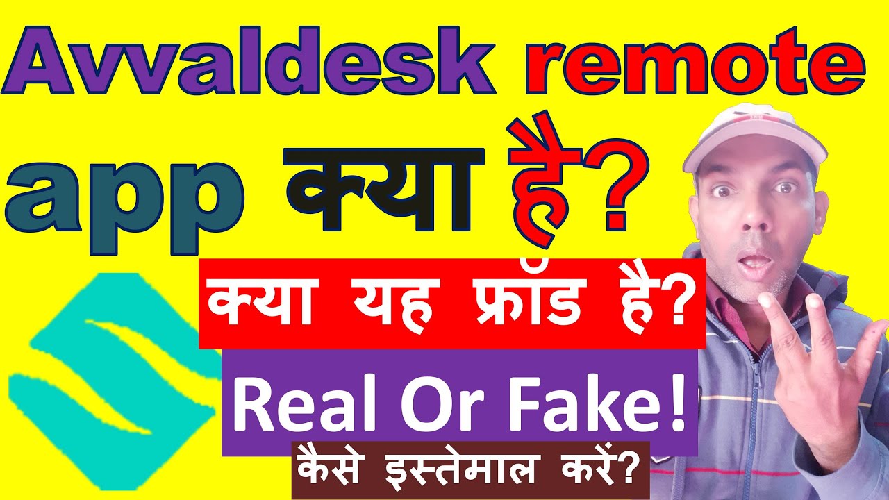 Avvaldesk remote app kya hai? | Avvaldesk app Fake hai ya Real ...