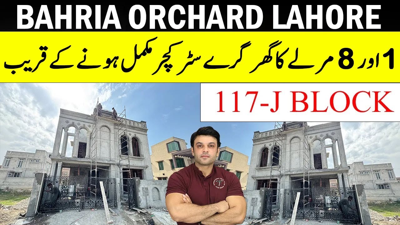 8 Marla House Gray Structure Near To Completion | Bahria Orchard J ...