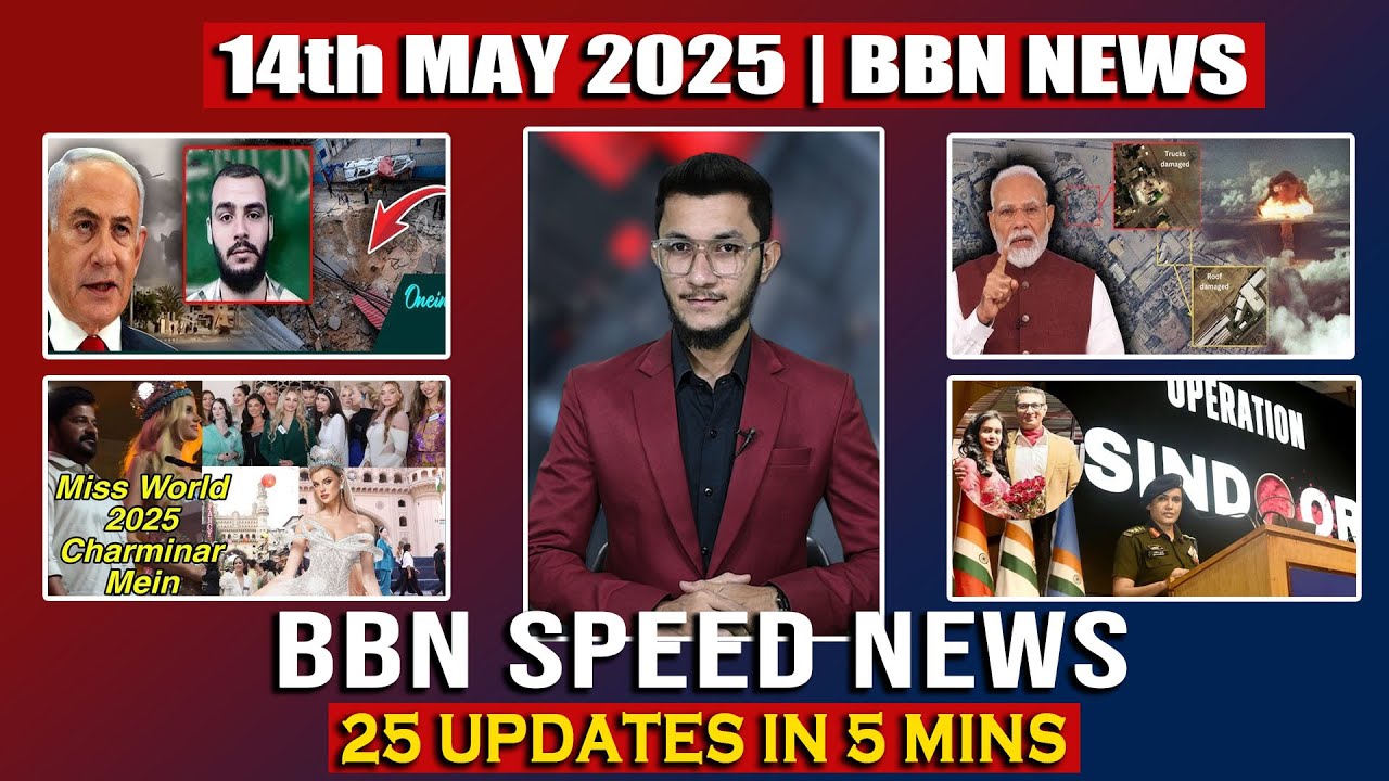 BBN Speed News | 14th May 2025 | 25 Updates in 5 Minutes | BBN NEWS ...