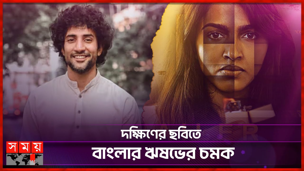 সিনেমায় ন'গ্ন'তা নিয়ে আপত্তি নেই ঋষভের | Rishav Basu | Tollywood ...