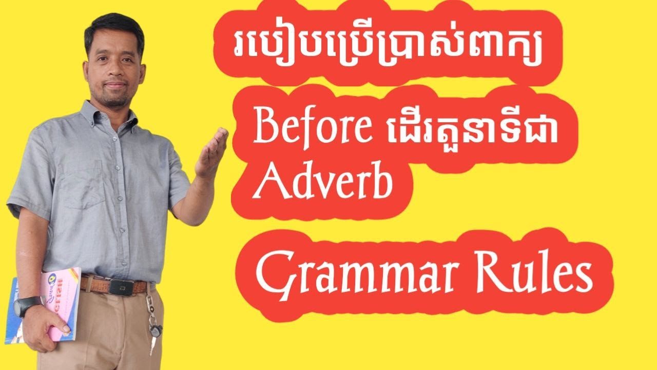 Before is used as an Adverb means Before then #grammar #english # ...