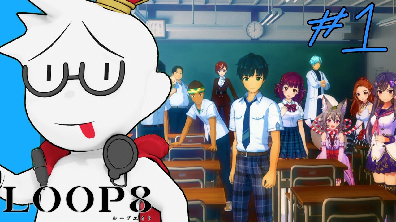 【loop8】令和ガンパレ！？期待の新作loop8をやりたい！やる！！【※ネタバレ注意】 - YouTube