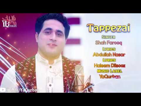 Zae pa kashra lor mayen em new pashto song shah  Farooq||2019||must watch
