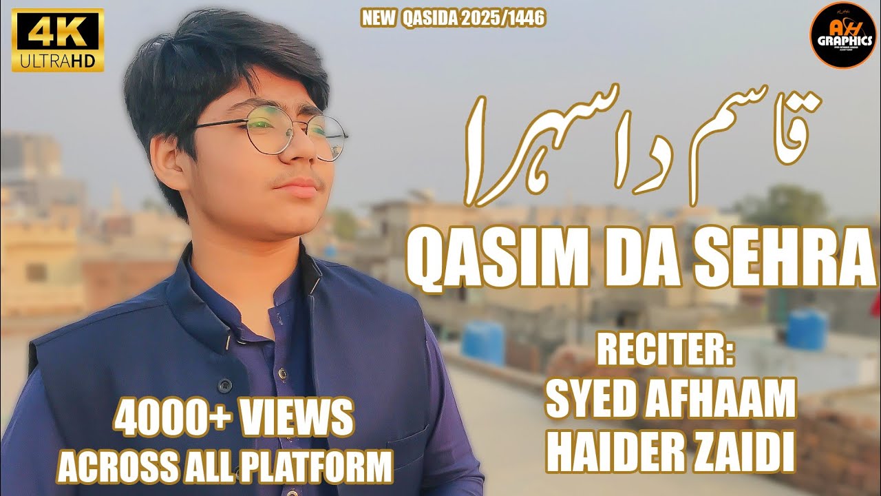 Qasim As Da Sehra|Syed Afhaam Haider Zaidi|7 Shaban|6 February 2025 ...