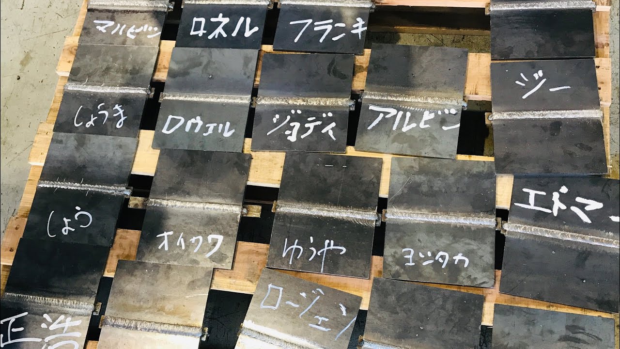 MIG WELDING COMPETITION JAPANESE VS PINOY !!! - YouTube