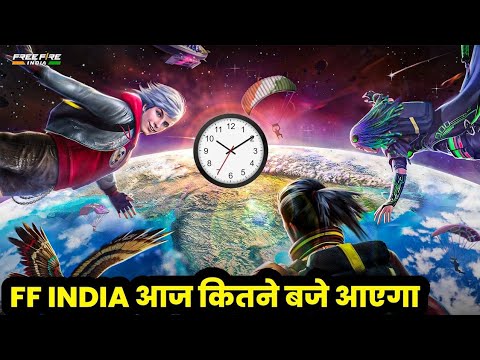 Free Fire India Install Kitne Baje Hoga | Free Fire India Kab Launch ...