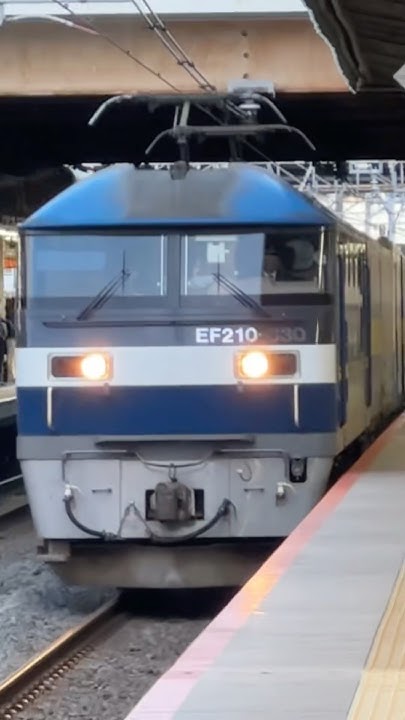 戸塚を爆音ジョイントたてて通過する EF210形300番台330号機＋コキ26B（両） - YouTube