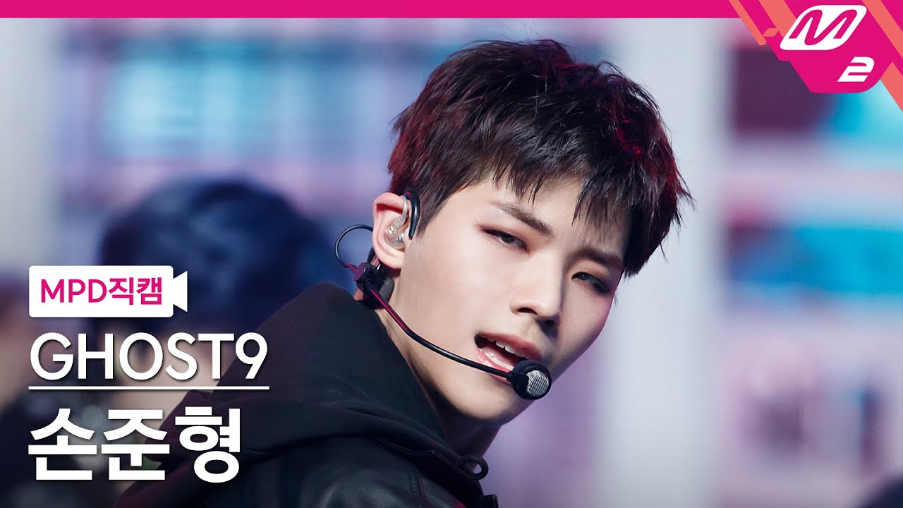 [MPD직캠] 고스트나인 손준형 직캠 4K 'SEOUL' (GHOST9 SON JUN HYUNG FanCam) | @MCOUNTDOWN_2021.3.11 - YouTube