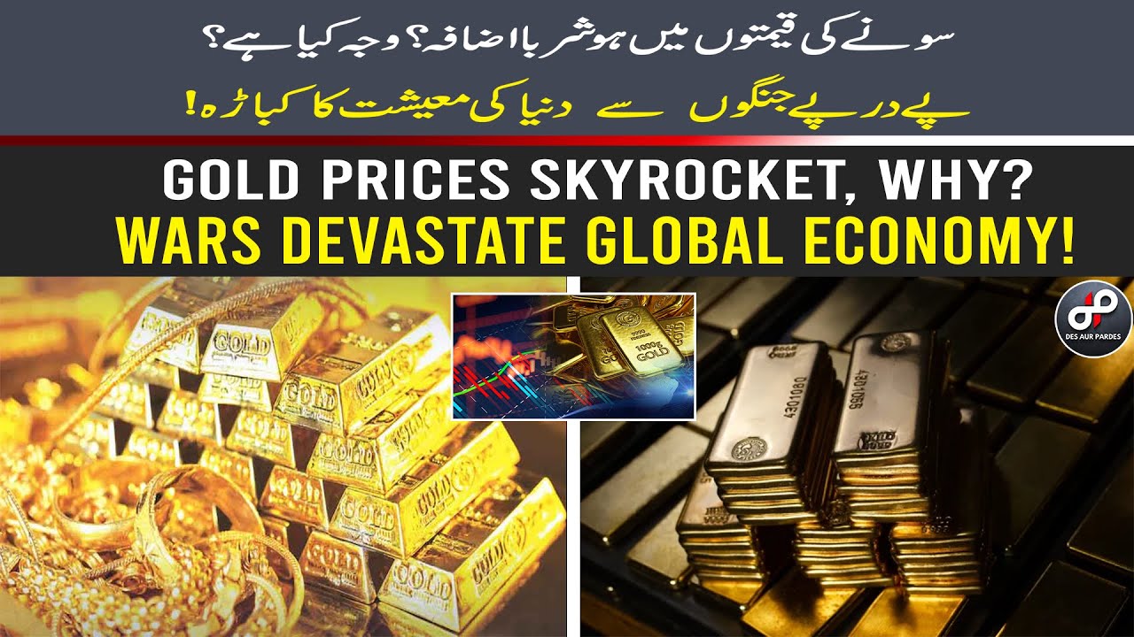 Gold Soars to Sky-High Levels, Silver Follows the Race! - YouTube