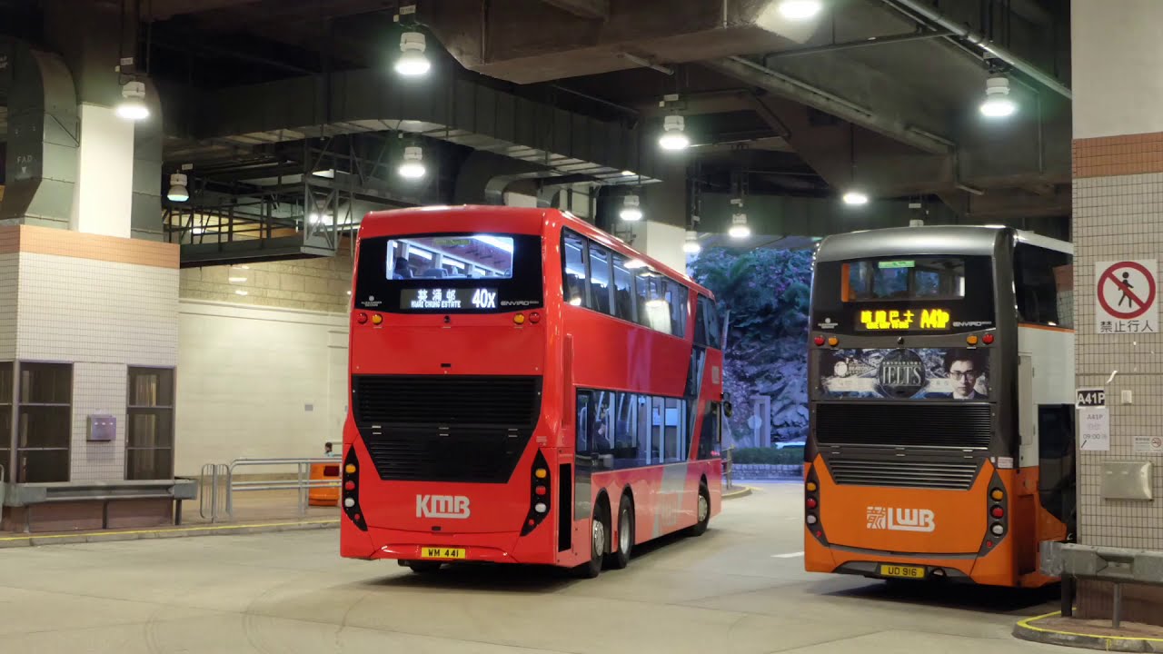 2019-11-29 (Bus Vlog 2) Hong Kong Bus KMB@Red facelift Alexander Dennis ...