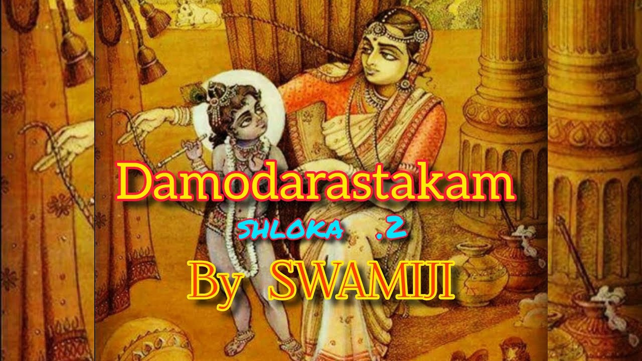 Damodarastakam (shlok 2) { english } by SWAMIJI "; with very powerful ...